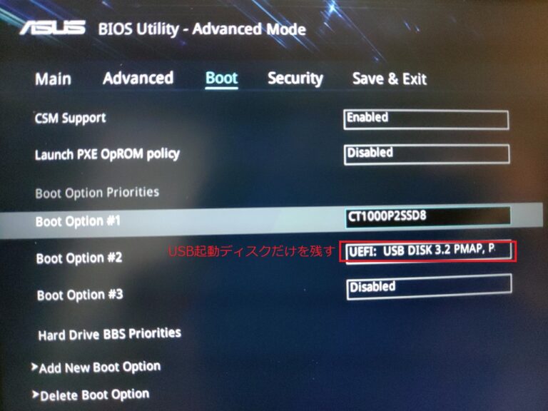 ASUS・富士通・NECのWindowsノートパソコンでUSBメモリから起動する方法 | もちもちメモ
