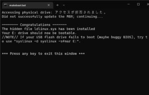 GpartedのライブUSBを作成する方法 | もちもちメモ