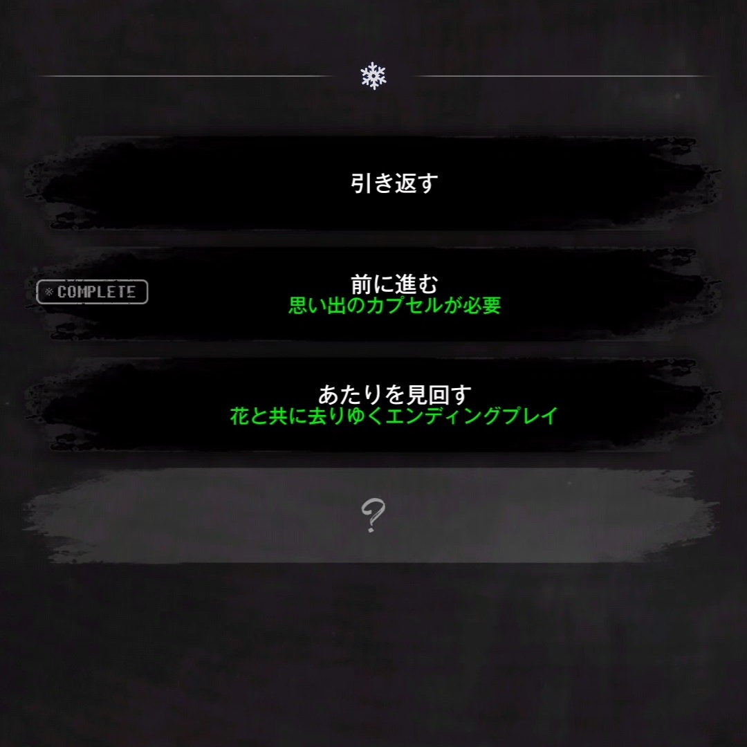 勝利の女神NIKKE ミニゲーム White Memoryの記録（ニケ ホワイトメモリー） | もちもちメモ