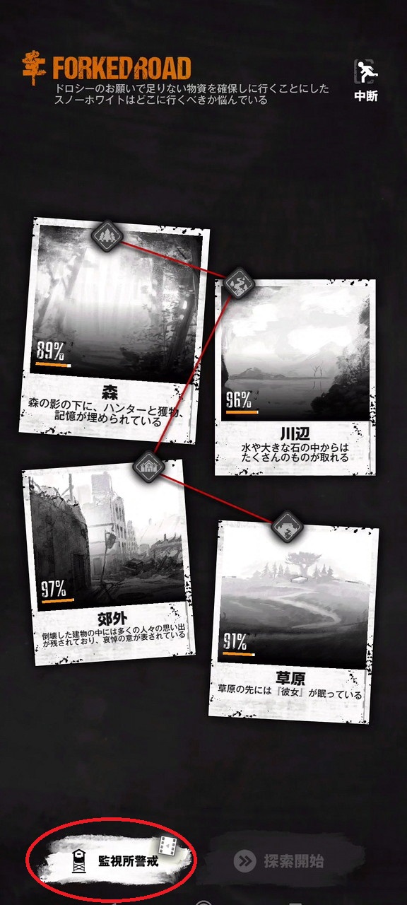 勝利の女神NIKKE ミニゲーム White Memoryの記録（ニケ ホワイトメモリー） | もちもちメモ