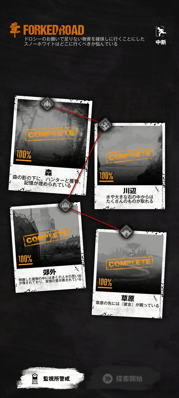 勝利の女神NIKKE ミニゲーム White Memoryの記録（ニケ ホワイトメモリー） | もちもちメモ