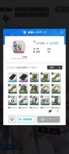 勝利の女神NIKKE 装備のオーバーロード化を失敗しないための知識と操作方法 | もちもちメモ