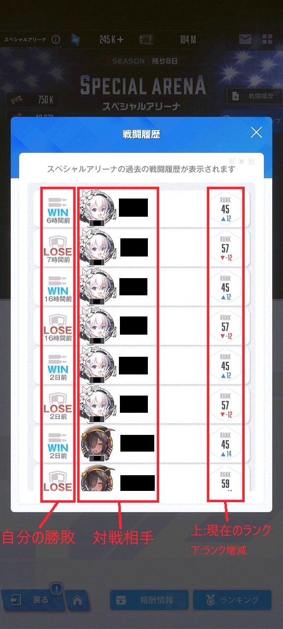 勝利の女神NIKKE 知っていると時短になる便利なショートカット操作 | もちもちメモ