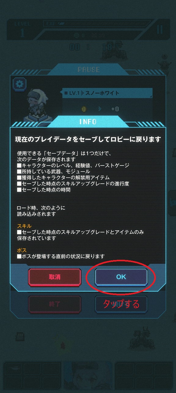 勝利の女神NIKKE ミニゲーム MEMORY OF GODDESSを攻略する（ニケ メモリーオブゴッデス） | もちもちメモ