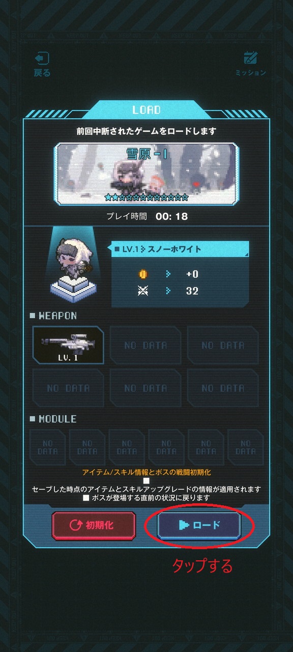 勝利の女神NIKKE ミニゲーム MEMORY OF GODDESSを攻略する（ニケ メモリーオブゴッデス） | もちもちメモ