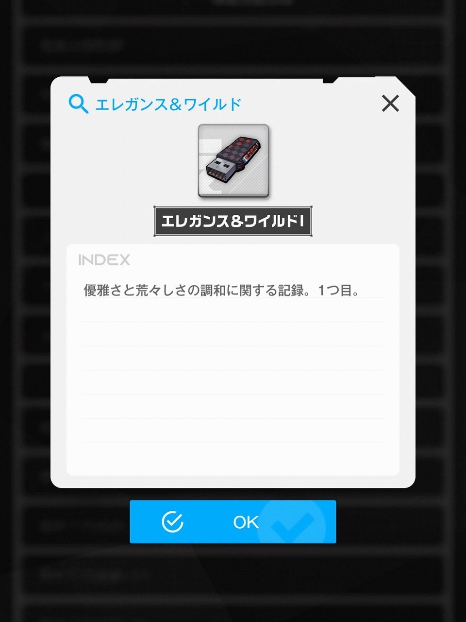 勝利の女神NIKKE アーカイブ機能の利用方法や初回配信版との違い | もちもちメモ