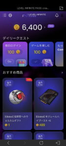 勝利の女神NIKKE経由でLEVEL INFINITE PASSの報酬を入手する | もちもちメモ