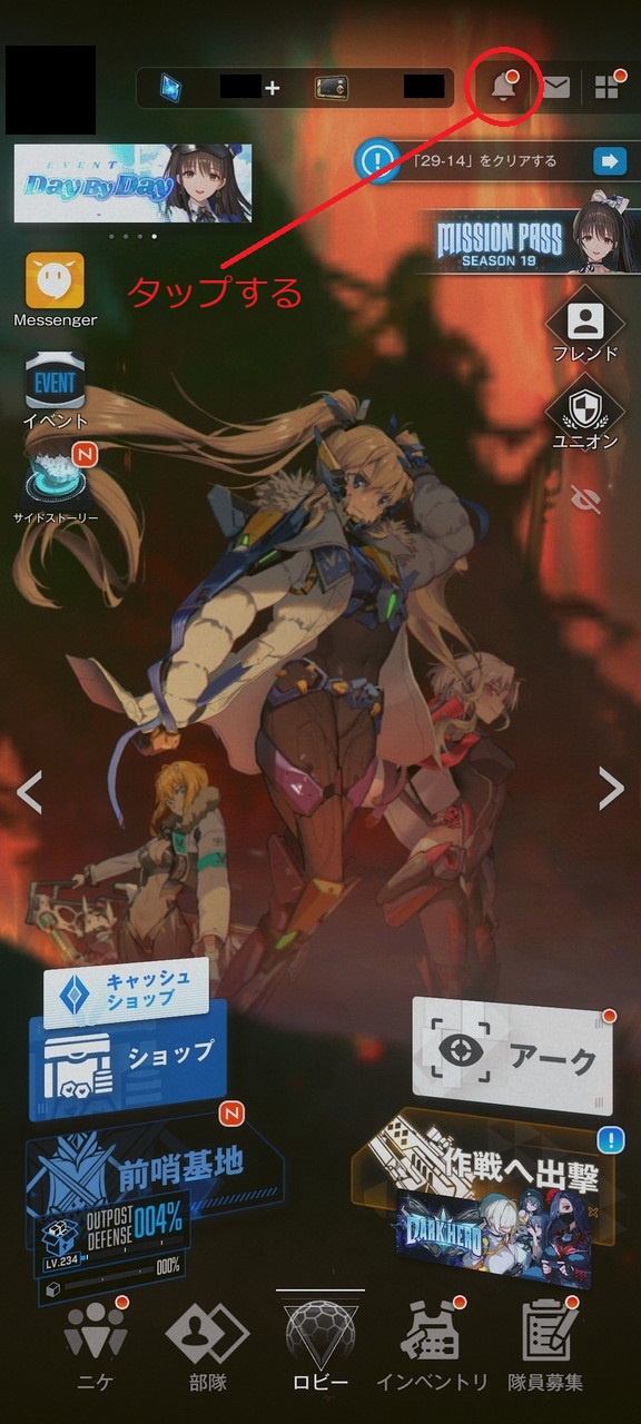 勝利の女神NIKKE経由でLEVEL INFINITE PASSの報酬を入手する | もちもちメモ