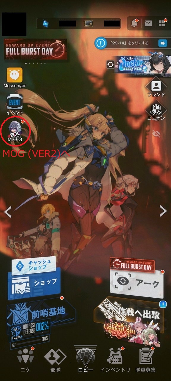 勝利の女神NIKKE ミニゲーム MEMORY OF GODDESS EX EDITIONの攻略（MOG VER2.0） | もちもちメモ