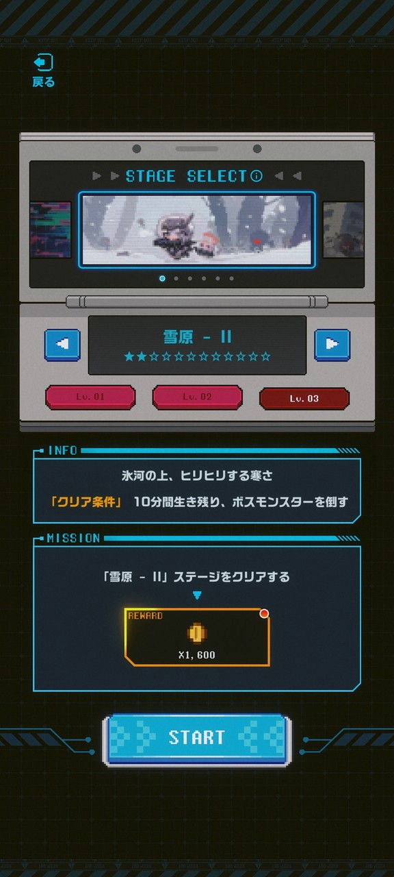 勝利の女神NIKKE ミニゲーム MEMORY OF GODDESS EX EDITIONの攻略（MOG VER2.0） | もちもちメモ