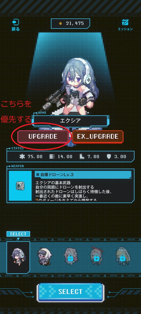 勝利の女神NIKKE ミニゲーム MEMORY OF GODDESS EX EDITIONの攻略（MOG VER2.0） | もちもちメモ