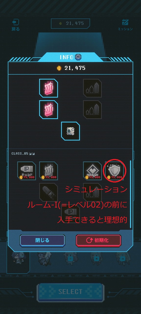 勝利の女神NIKKE ミニゲーム MEMORY OF GODDESS EX EDITIONの攻略（MOG VER2.0） | もちもちメモ