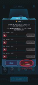 勝利の女神NIKKE ミニゲーム MEMORY OF GODDESS EX EDITIONの攻略（MOG VER2.0） | もちもちメモ