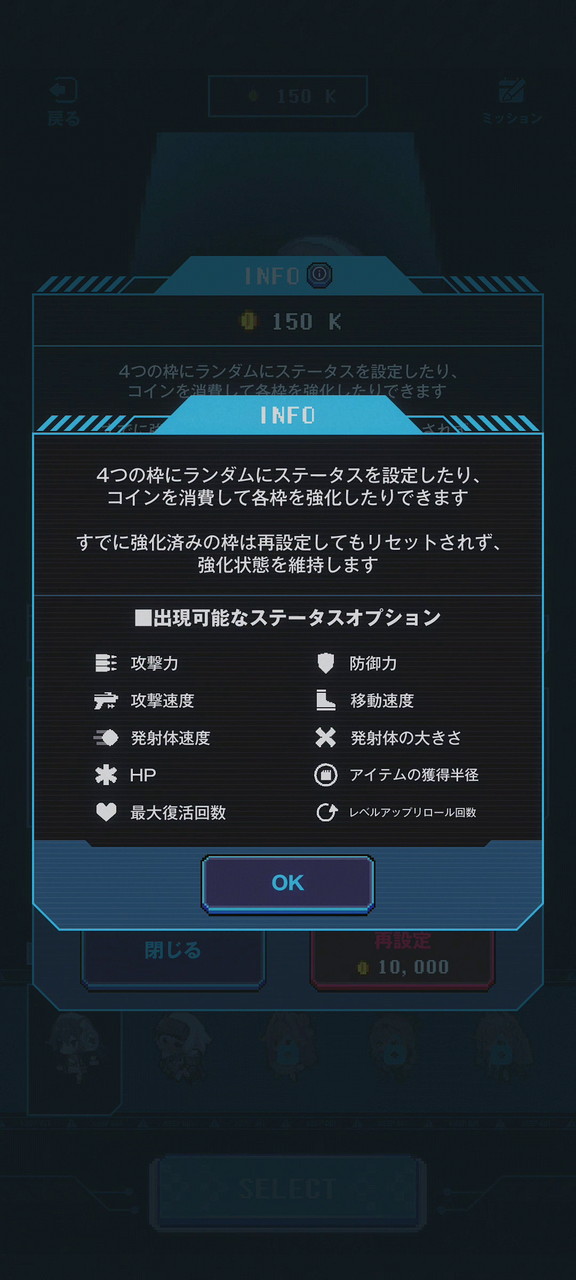 勝利の女神NIKKE ミニゲーム MEMORY OF GODDESS EX EDITIONの攻略（MOG VER2.0） | もちもちメモ