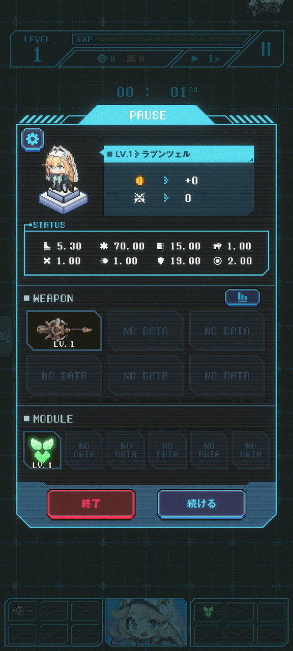 勝利の女神NIKKE ミニゲーム MEMORY OF GODDESS EX EDITIONの攻略（MOG VER2.0） | もちもちメモ