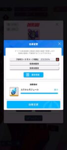 勝利の女神NIKKE 装備のオーバーロード化を失敗しないための知識と操作方法 | もちもちメモ