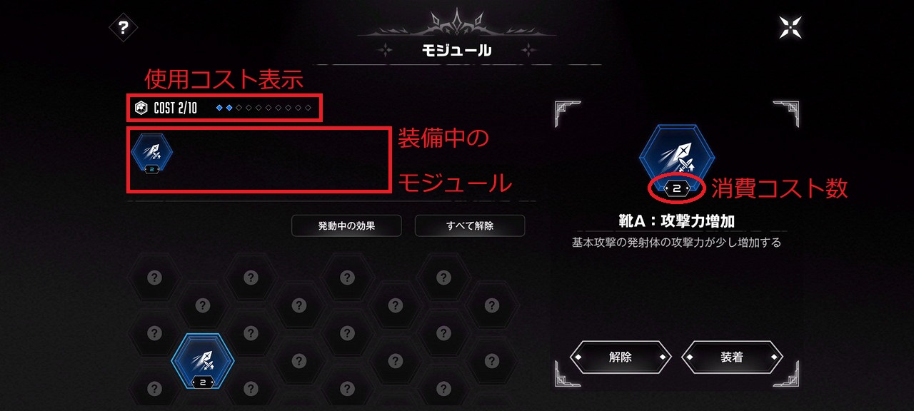 勝利の女神NIKKE ミニゲーム IN THE MIRROR 攻略 | もちもちメモ