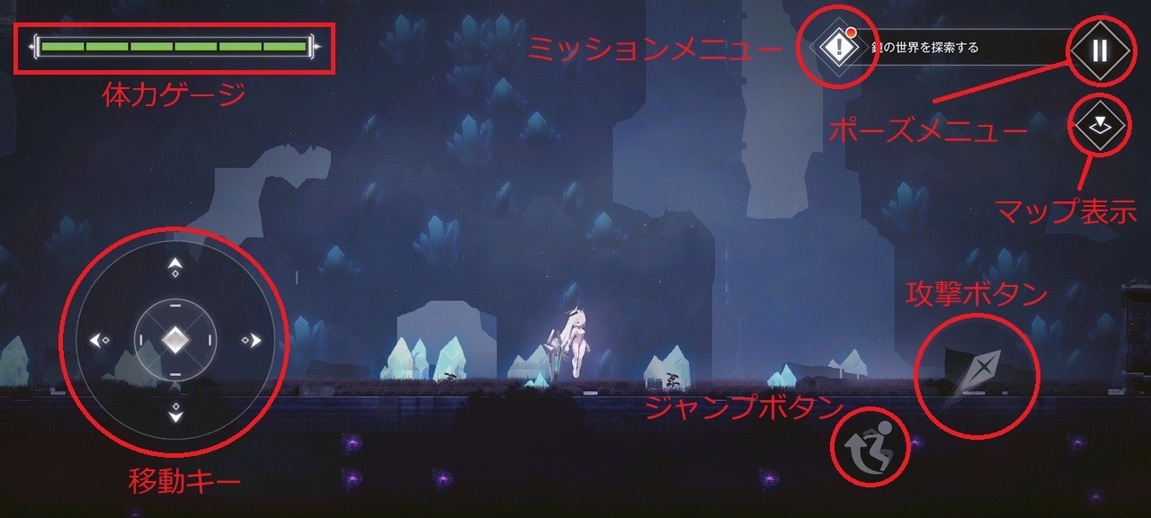 勝利の女神NIKKE ミニゲーム IN THE MIRROR 攻略 | もちもちメモ