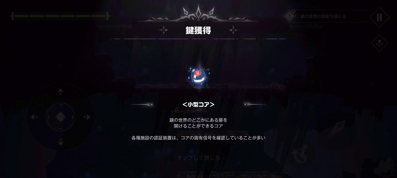 勝利の女神NIKKE ミニゲーム IN THE MIRROR 攻略 | もちもちメモ