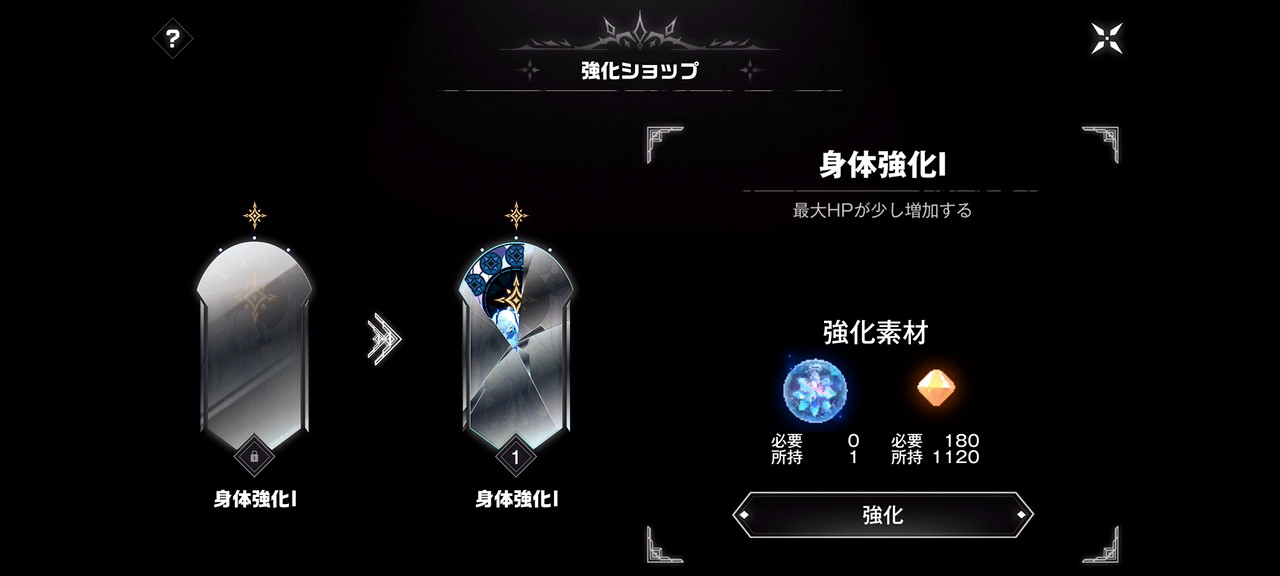 勝利の女神NIKKE ミニゲーム IN THE MIRROR 攻略 | もちもちメモ