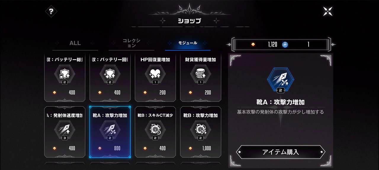 勝利の女神NIKKE ミニゲーム IN THE MIRROR 攻略 | もちもちメモ