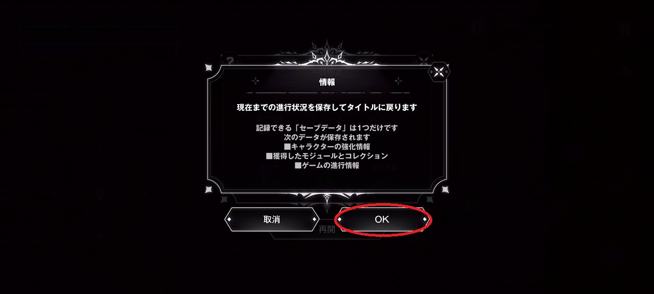 勝利の女神NIKKE ミニゲーム IN THE MIRROR 攻略 | もちもちメモ