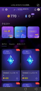 勝利の女神NIKKE経由でLEVEL INFINITE PASSの報酬を入手する | もちもちメモ