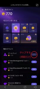 勝利の女神NIKKE経由でLEVEL INFINITE PASSの報酬を入手する | もちもちメモ