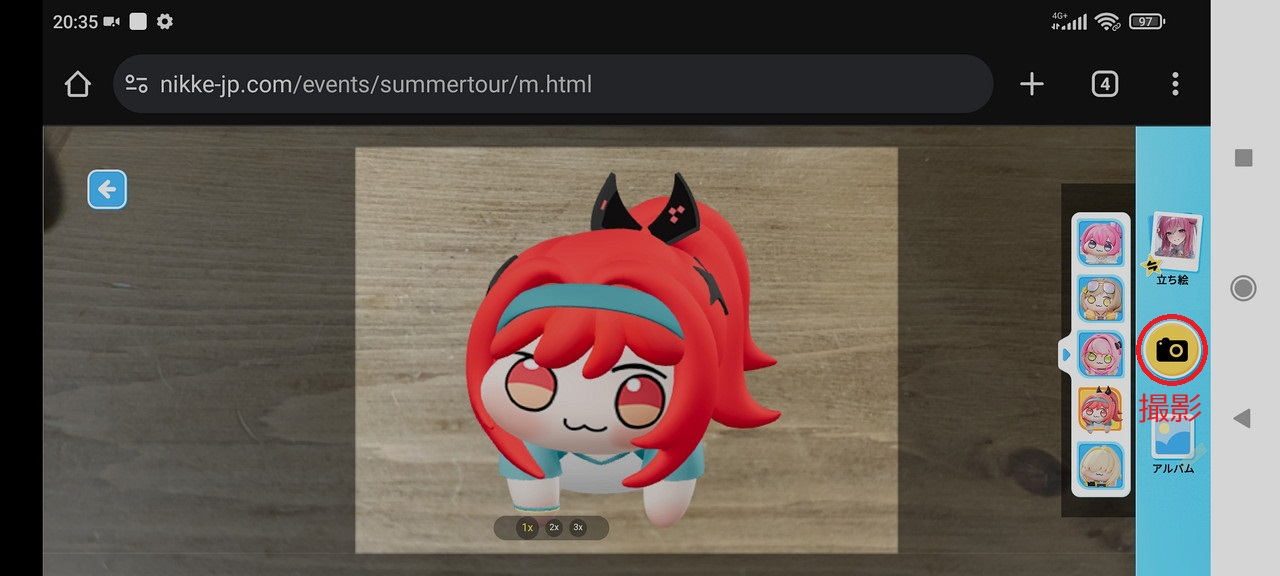 勝利の女神NIKKE DoroFamilyと写真を撮って一般募集チケットを貰おう（Doro Family Summer Tour） | もちもちメモ