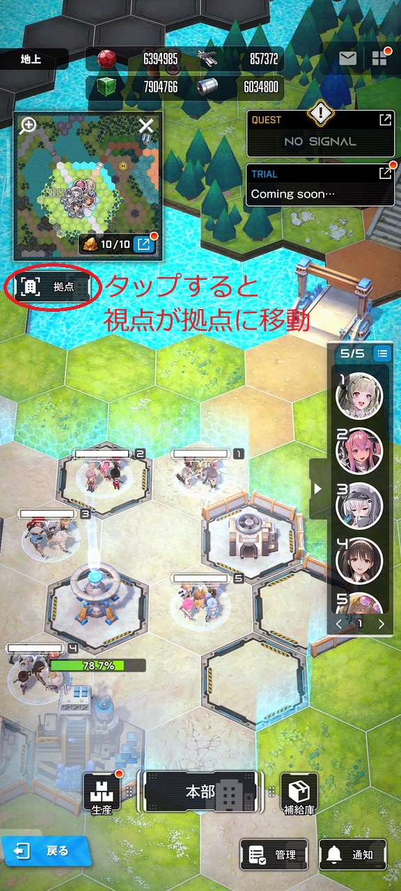 勝利の女神NIKKE 地上コンテンツ攻略 | もちもちメモ
