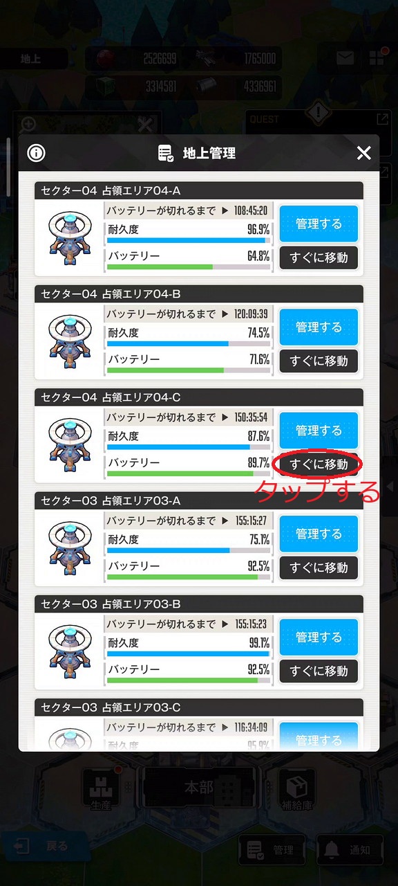 勝利の女神NIKKE 地上コンテンツ攻略 | もちもちメモ